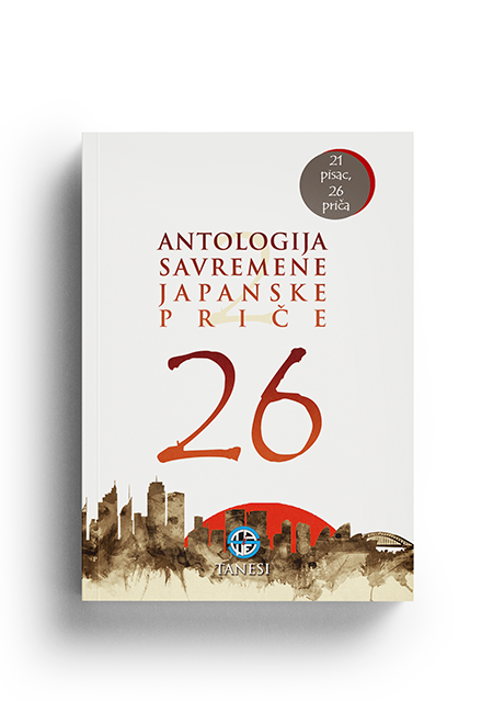 26 - Antologija savremene japanske priče - Grupa autora - Plato